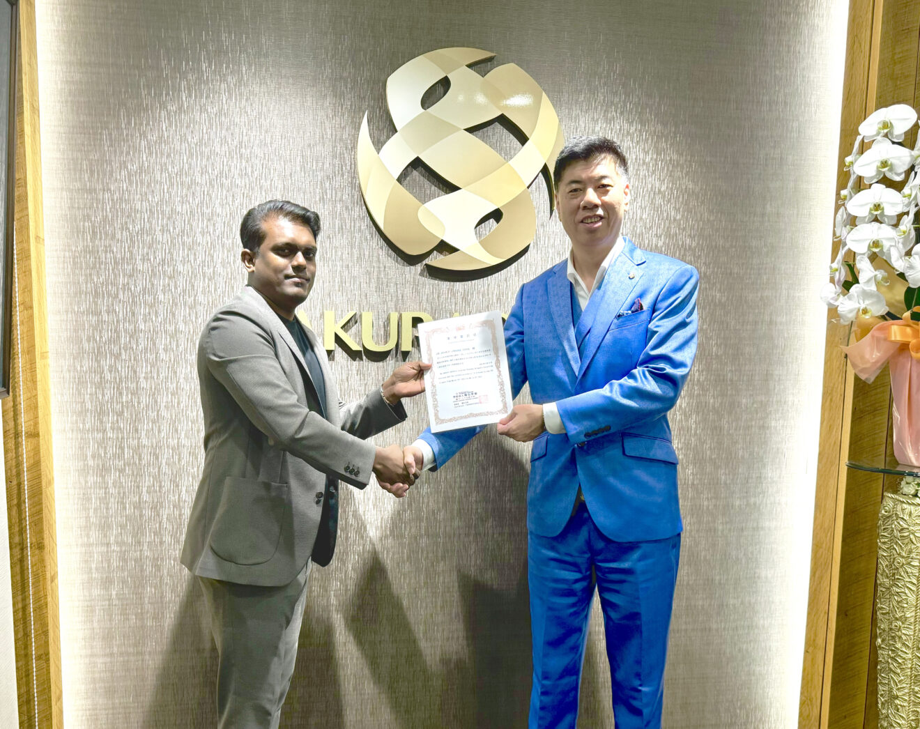 JSB International Ventures